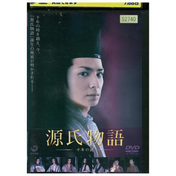 ★レンタル落ちの中古品です。★ケースなしでディスクとジャケットのみでの発送となります。※画像でケースが写っている場合も、発送時にケースは外します。★画像の多少の乱れや、再生に支障のない傷に関してましてはご了承下さい。★ジャケットにヤケや折れ...