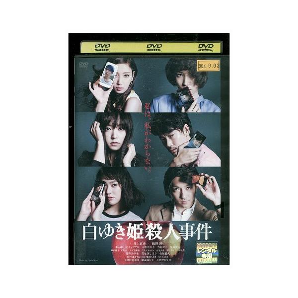 ★レンタル落ちの中古品です。★ケースなしでディスクとジャケットのみでの発送となります。※画像でケースが写っている場合も、発送時にケースは外します。★画像の多少の乱れや、再生に支障のない傷に関してましてはご了承下さい。★ジャケットにヤケや折れ...