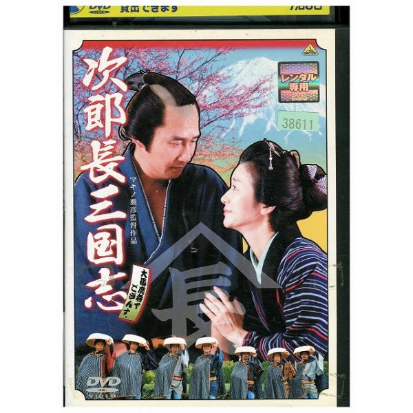 ★レンタル落ちの中古品です。★ケースなしでディスクとジャケットのみでの発送となります。※画像でケースが写っている場合も、発送時にケースは外します。★画像の多少の乱れや、再生に支障のない傷に関してましてはご了承下さい。★ジャケットにヤケや折れ...