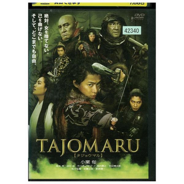 ★レンタル落ちの中古品です。★ケースなしでディスクとジャケットのみでの発送となります。※画像でケースが写っている場合も、発送時にケースは外します。★画像の多少の乱れや、再生に支障のない傷に関してましてはご了承下さい。★ジャケットにヤケや折れ...