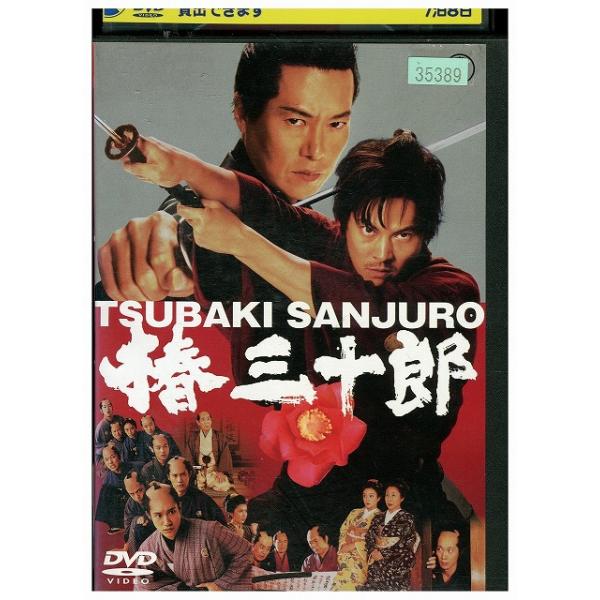 ★レンタル落ちの中古品です。★ケースなしでディスクとジャケットのみでの発送となります。※画像でケースが写っている場合も、発送時にケースは外します。★画像の多少の乱れや、再生に支障のない傷に関してましてはご了承下さい。★ジャケットにヤケや折れ...