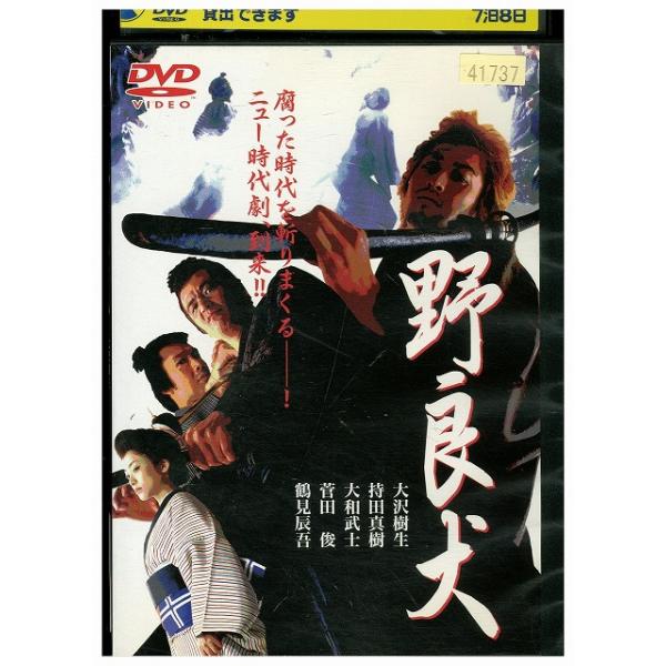 ★レンタル落ちの中古品です。★ケースなしでディスクとジャケットのみでの発送となります。※画像でケースが写っている場合も、発送時にケースは外します。★画像の多少の乱れや、再生に支障のない傷に関してましてはご了承下さい。★ジャケットにヤケや折れ...