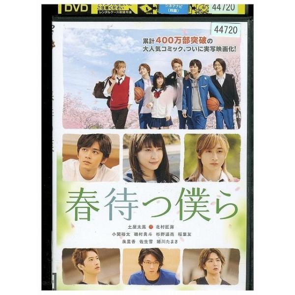 ★レンタル落ちの中古品です。★ケースなしでディスクとジャケットのみでの発送となります。※画像でケースが写っている場合も、発送時にケースは外します。★画像の多少の乱れや、再生に支障のない傷に関してましてはご了承下さい。★ジャケットにヤケや折れ...