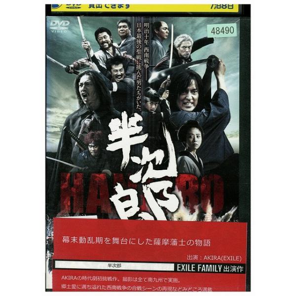 ★レンタル落ちの中古品です。★ケースなしでディスクとジャケットのみでの発送となります。※画像でケースが写っている場合も、発送時にケースは外します。★画像の多少の乱れや、再生に支障のない傷に関してましてはご了承下さい。★ジャケットにヤケや折れ...