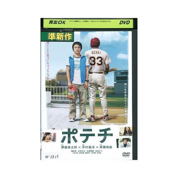 ★レンタル落ちの中古品です。★ケースなしでディスクとジャケットのみでの発送となります。※画像でケースが写っている場合も、発送時にケースは外します。★画像の多少の乱れや、再生に支障のない傷に関してましてはご了承下さい。★ジャケットにヤケや折れ...