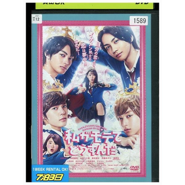 ★レンタル落ちの中古品です。★ケースなしでディスクとジャケットのみでの発送となります。※画像でケースが写っている場合も、発送時にケースは外します。★画像の多少の乱れや、再生に支障のない傷に関してましてはご了承下さい。★ジャケットにヤケや折れ...