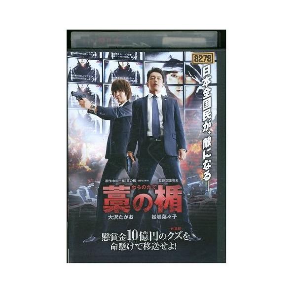 ★レンタル落ちの中古品です。★ケースなしでディスクとジャケットのみでの発送となります。※画像でケースが写っている場合も、発送時にケースは外します。★画像の多少の乱れや、再生に支障のない傷に関してましてはご了承下さい。★ジャケットにヤケや折れ...