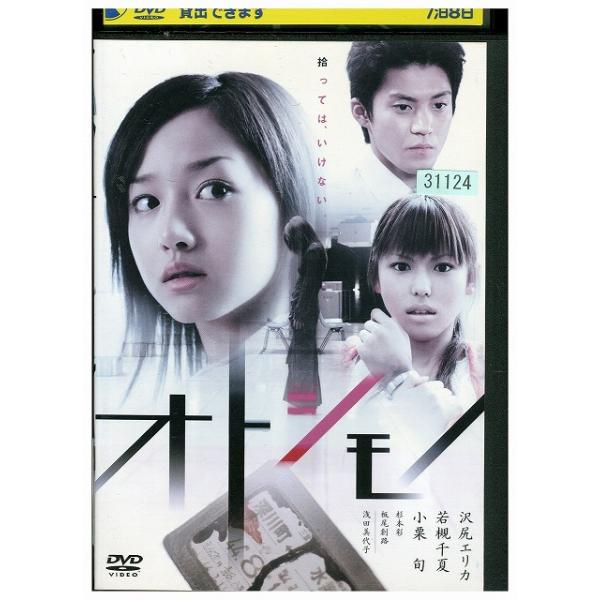 ★レンタル落ちの中古品です。★ケースなしでディスクとジャケットのみでの発送となります。※画像でケースが写っている場合も、発送時にケースは外します。★画像の多少の乱れや、再生に支障のない傷に関してましてはご了承下さい。★ジャケットにヤケや折れ...