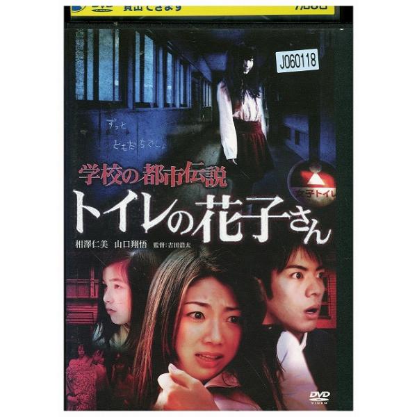 ★レンタル落ちの中古品です。★ケースなしでディスクとジャケットのみでの発送となります。※画像でケースが写っている場合も、発送時にケースは外します。★画像の多少の乱れや、再生に支障のない傷に関してましてはご了承下さい。★ジャケットにヤケや折れ...