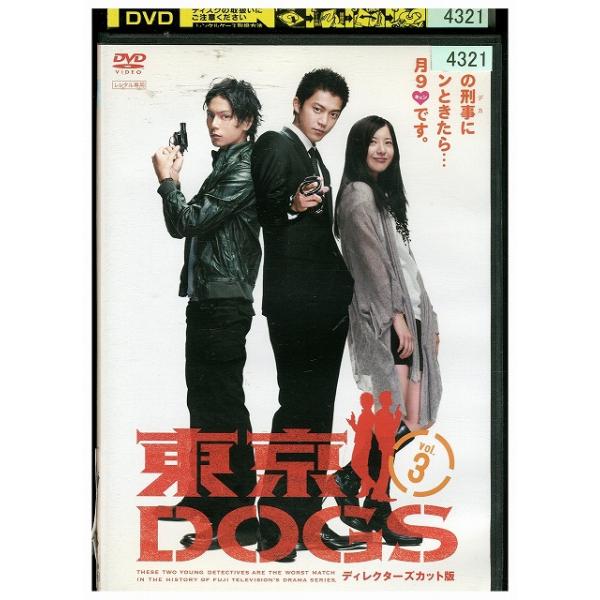 ★レンタル落ちの中古品です。★ケースなしでディスクとジャケットのみでの発送となります。※画像でケースが写っている場合も、発送時にケースは外します。★画像の多少の乱れや、再生に支障のない傷に関してましてはご了承下さい。★ジャケットにヤケや折れ...