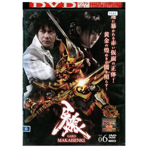 ★レンタル落ちの中古品です。★ケースなしでディスクとジャケットのみでの発送となります。※画像でケースが写っている場合も、発送時にケースは外します。★画像の多少の乱れや、再生に支障のない傷に関してましてはご了承下さい。★ジャケットにヤケや折れ...