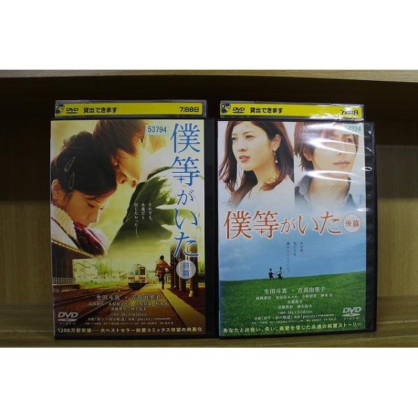 ★レンタル落ちの中古品です。★ケースなしでディスクとジャケットのみでの発送となります。※画像でケースが写っている場合も、発送時にケースは外します。★画像の多少の乱れや、再生に支障のない傷に関してましてはご了承下さい。★ジャケットにヤケや折れ...