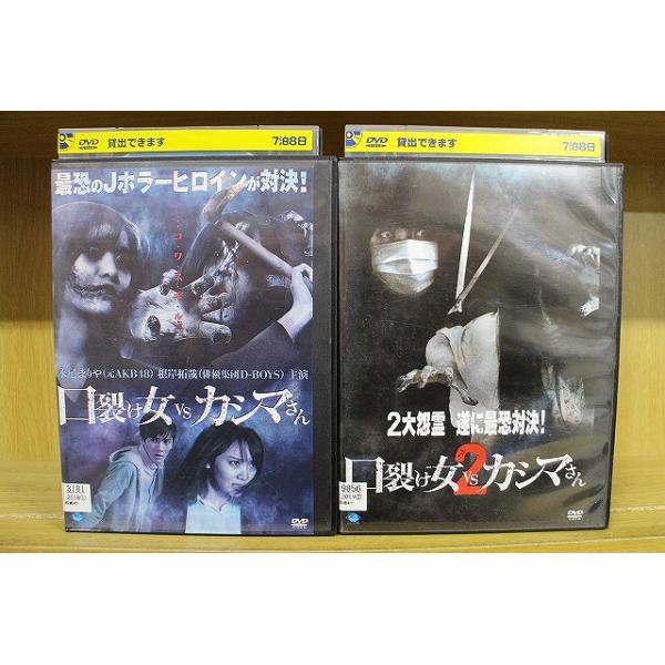 ★レンタル落ちの中古品です。★ケースなしでディスクとジャケットのみでの発送となります。※画像でケースが写っている場合も、発送時にケースは外します。★画像の多少の乱れや、再生に支障のない傷に関してましてはご了承下さい。★ジャケットにヤケや折れ...