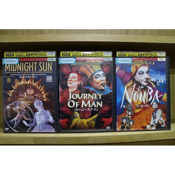 ★レンタル落ちの中古品です。★ケースなしでディスクとジャケットのみでの発送となります。※画像でケースが写っている場合も、発送時にケースは外します。★画像の多少の乱れや、再生に支障のない傷に関してましてはご了承下さい。★ジャケットにヤケや折れ...