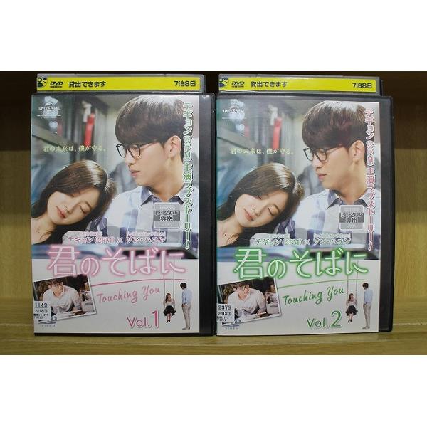 ★レンタル落ちの中古品です。★ケースなしでディスクとジャケットのみでの発送となります。※画像でケースが写っている場合も、発送時にケースは外します。★画像の多少の乱れや、再生に支障のない傷に関してましてはご了承下さい。★ジャケットにヤケや折れ...