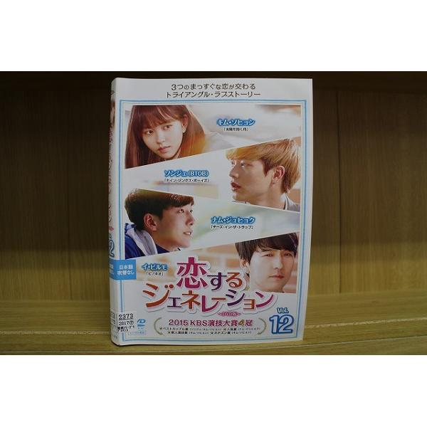 ★レンタル落ちの中古品です。★ケースなしでディスクとジャケットのみでの発送となります。※画像でケースが写っている場合も、発送時にケースは外します。★画像の多少の乱れや、再生に支障のない傷に関してましてはご了承下さい。★ジャケットにヤケや折れ...