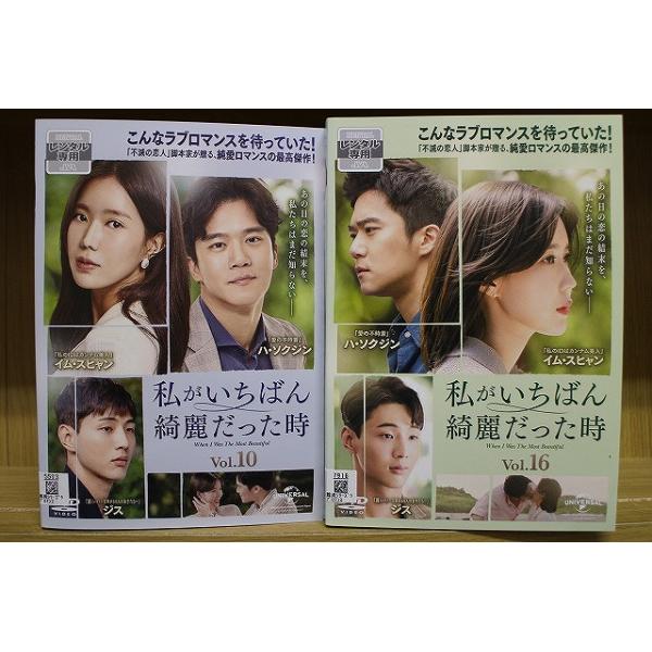 ★レンタル落ちの中古品です。★ケースなしでディスクとジャケットのみでの発送となります。※画像でケースが写っている場合も、発送時にケースは外します。★画像の多少の乱れや、再生に支障のない傷に関してましてはご了承下さい。★ジャケットにヤケや折れ...