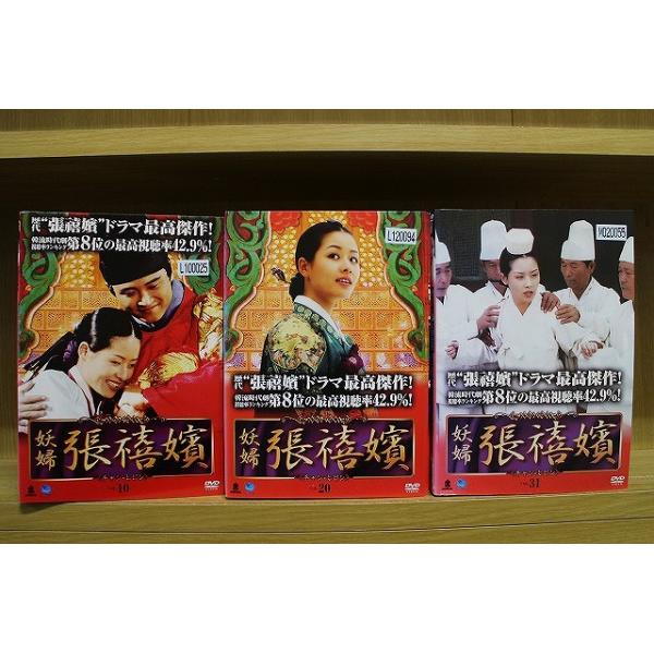 ★レンタル落ちの中古品です。★ケースなしでディスクとジャケットのみでの発送となります。※画像でケースが写っている場合も、発送時にケースは外します。★画像の多少の乱れや、再生に支障のない傷に関してましてはご了承下さい。★ジャケットにヤケや折れ...