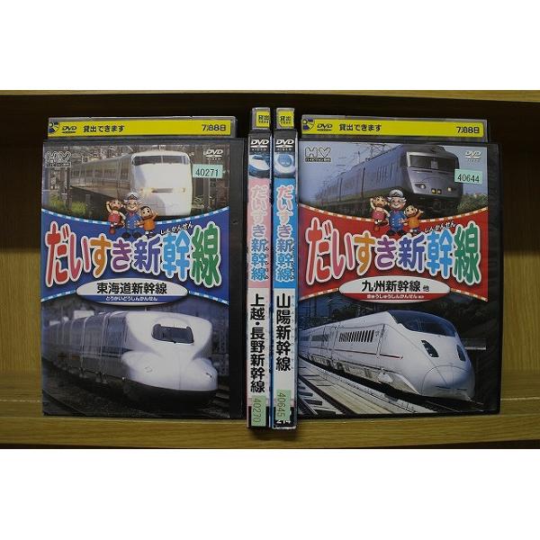 ★レンタル落ちの中古品です。★ケースなしでディスクとジャケットのみでの発送となります。※画像でケースが写っている場合も、発送時にケースは外します。★画像の多少の乱れや、再生に支障のない傷に関してましてはご了承下さい。★ジャケットにヤケや折れ...