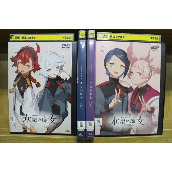 ★レンタル落ちの中古品です。★ケースなしでディスクとジャケットのみでの発送となります。※画像でケースが写っている場合も、発送時にケースは外します。★画像の多少の乱れや、再生に支障のない傷に関してましてはご了承下さい。★ジャケットにヤケや折れ...