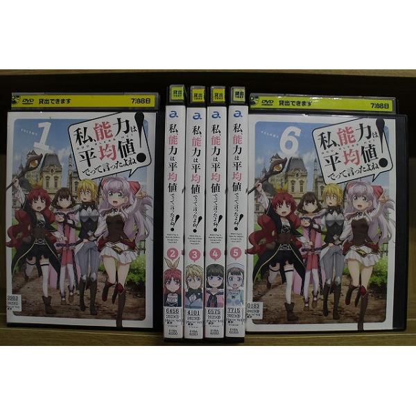★レンタル落ちの中古品です。★ケースなしでディスクとジャケットのみでの発送となります。※画像でケースが写っている場合も、発送時にケースは外します。★画像の多少の乱れや、再生に支障のない傷に関してましてはご了承下さい。★ジャケットにヤケや折れ...
