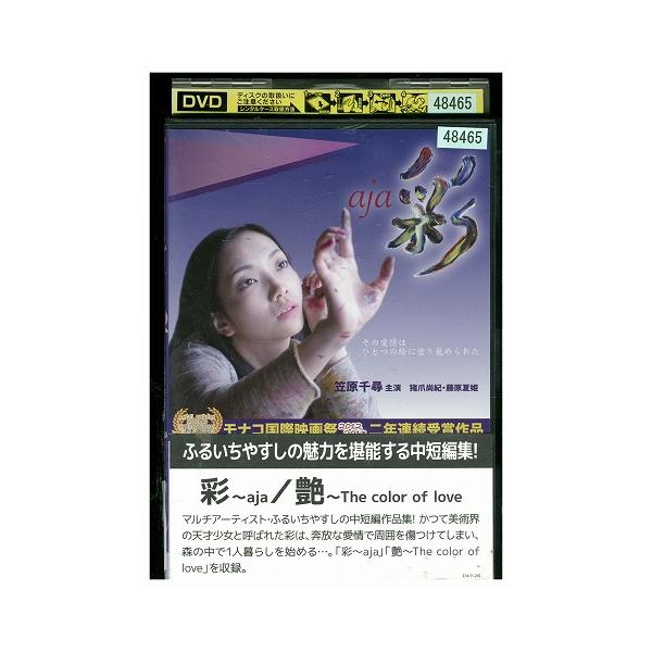 ★レンタル落ちの中古品です。★ケースなしでディスクとジャケットのみでの発送となります。※画像でケースが写っている場合も、発送時にケースは外します。★画像の多少の乱れや、再生に支障のない傷に関してましてはご了承下さい。★ジャケットにヤケや折れ...