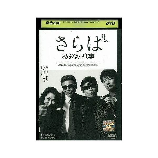 ★レンタル落ちの中古品です。★ケースなしでディスクとジャケットのみでの発送となります。※画像でケースが写っている場合も、発送時にケースは外します。★画像の多少の乱れや、再生に支障のない傷に関してましてはご了承下さい。★ジャケットにヤケや折れ...