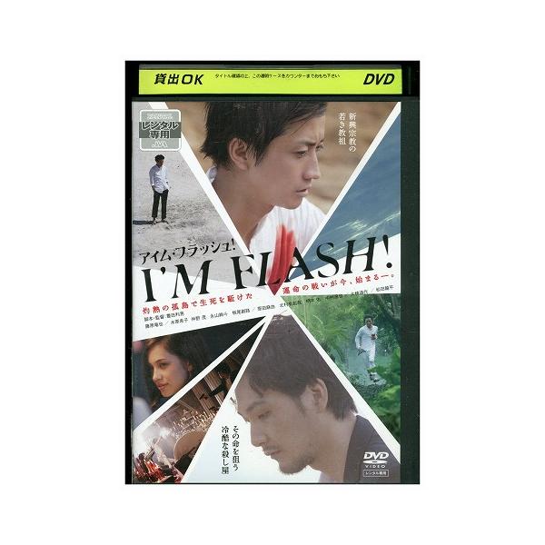 ★レンタル落ちの中古品です。★ケースなしでディスクとジャケットのみでの発送となります。※画像でケースが写っている場合も、発送時にケースは外します。★画像の多少の乱れや、再生に支障のない傷に関してましてはご了承下さい。★ジャケットにヤケや折れ...