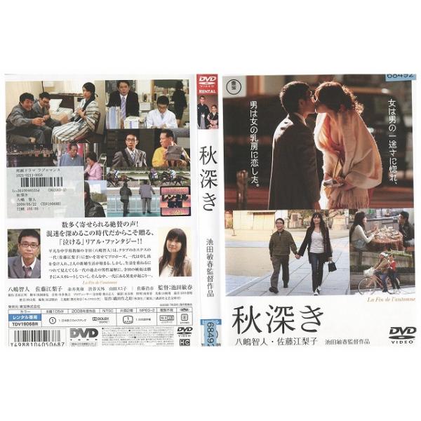 ★レンタル落ちの中古品です。★ケースなしでディスクとジャケットのみでの発送となります。※画像でケースが写っている場合も、発送時にケースは外します。★画像の多少の乱れや、再生に支障のない傷に関してましてはご了承下さい。★ジャケットにヤケや折れ...