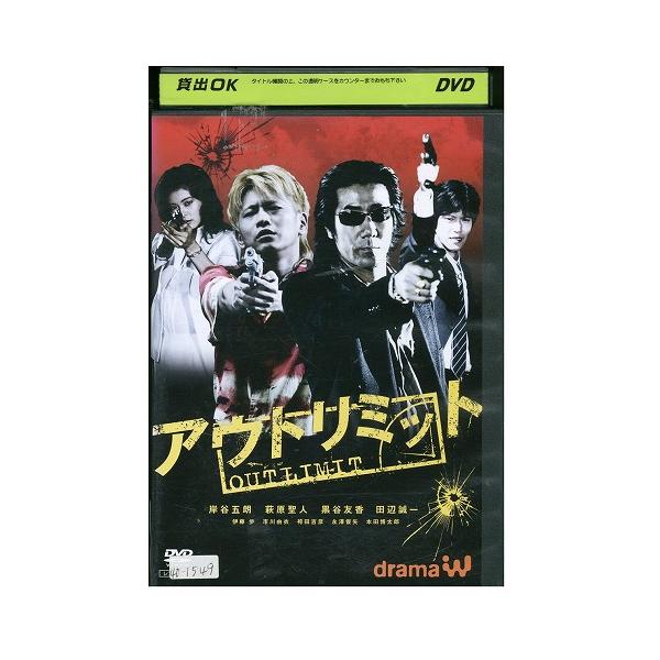 ★レンタル落ちの中古品です。★ケースなしでディスクとジャケットのみでの発送となります。※画像でケースが写っている場合も、発送時にケースは外します。★画像の多少の乱れや、再生に支障のない傷に関してましてはご了承下さい。★ジャケットにヤケや折れ...