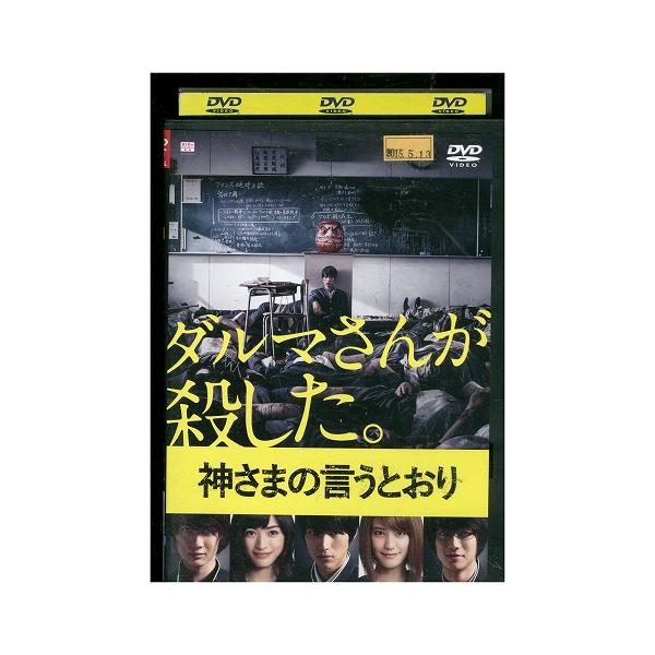 ★レンタル落ちの中古品です。★ケースなしでディスクとジャケットのみでの発送となります。※画像でケースが写っている場合も、発送時にケースは外します。★画像の多少の乱れや、再生に支障のない傷に関してましてはご了承下さい。★ジャケットにヤケや折れ...