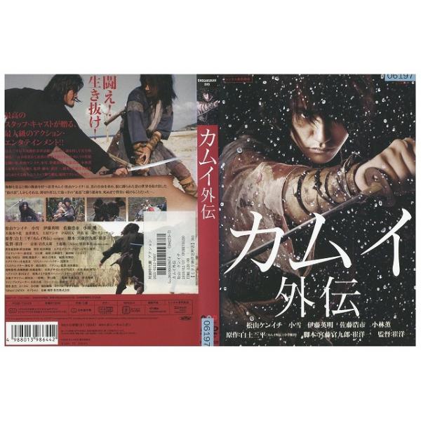 ★レンタル落ちの中古品です。★ケースなしでディスクとジャケットのみでの発送となります。※画像でケースが写っている場合も、発送時にケースは外します。★画像の多少の乱れや、再生に支障のない傷に関してましてはご了承下さい。★ジャケットにヤケや折れ...