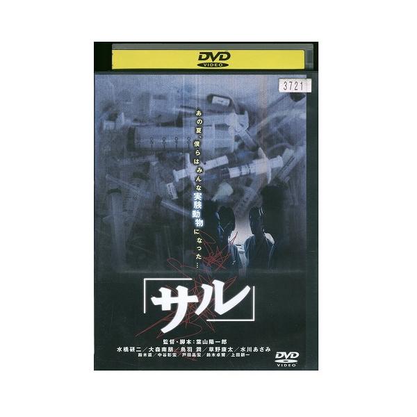 ★レンタル落ちの中古品です。★ケースなしでディスクとジャケットのみでの発送となります。※画像でケースが写っている場合も、発送時にケースは外します。★画像の多少の乱れや、再生に支障のない傷に関してましてはご了承下さい。★ジャケットにヤケや折れ...