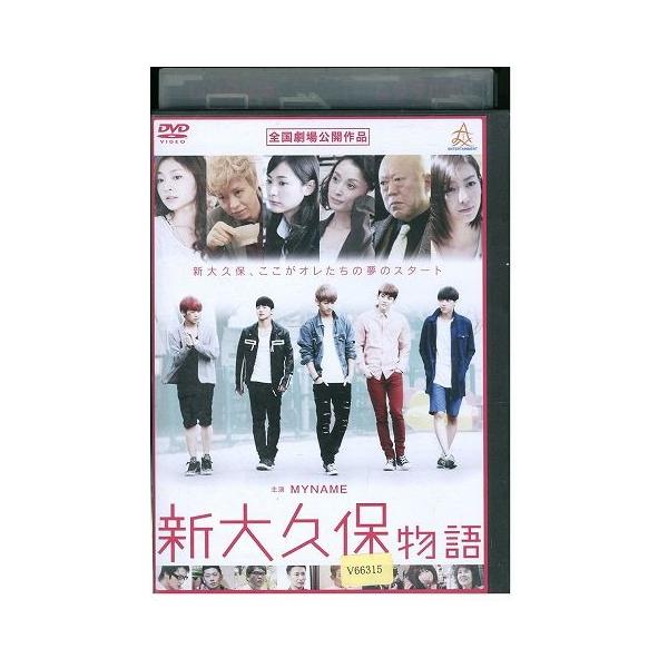 ★レンタル落ちの中古品です。★ケースなしでディスクとジャケットのみでの発送となります。※画像でケースが写っている場合も、発送時にケースは外します。★画像の多少の乱れや、再生に支障のない傷に関してましてはご了承下さい。★ジャケットにヤケや折れ...