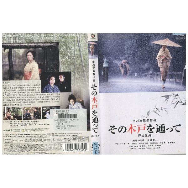 ★レンタル落ちの中古品です。★ケースなしでディスクとジャケットのみでの発送となります。※画像でケースが写っている場合も、発送時にケースは外します。★画像の多少の乱れや、再生に支障のない傷に関してましてはご了承下さい。★ジャケットにヤケや折れ...