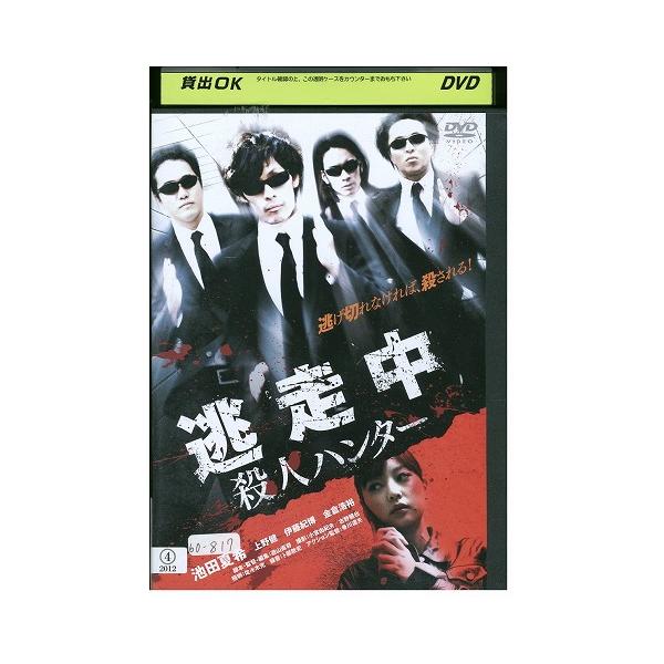 ★レンタル落ちの中古品です。★ケースなしでディスクとジャケットのみでの発送となります。※画像でケースが写っている場合も、発送時にケースは外します。★画像の多少の乱れや、再生に支障のない傷に関してましてはご了承下さい。★ジャケットにヤケや折れ...