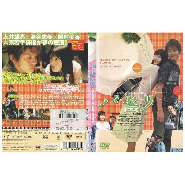 ★レンタル落ちの中古品です。★ケースなしでディスクとジャケットのみでの発送となります。※画像でケースが写っている場合も、発送時にケースは外します。★画像の多少の乱れや、再生に支障のない傷に関してましてはご了承下さい。★ジャケットにヤケや折れ...