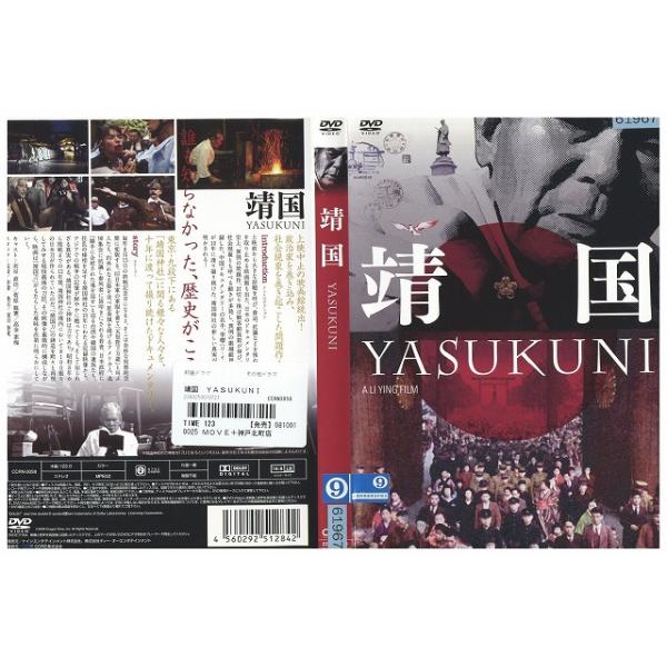 ★レンタル落ちの中古品です。★ケースなしでディスクとジャケットのみでの発送となります。※画像でケースが写っている場合も、発送時にケースは外します。★画像の多少の乱れや、再生に支障のない傷に関してましてはご了承下さい。★ジャケットにヤケや折れ...