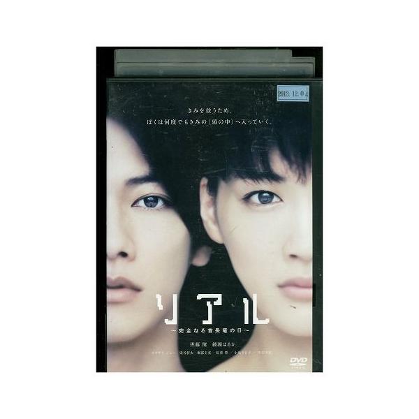 ★レンタル落ちの中古品です。★ケースなしでディスクとジャケットのみでの発送となります。※画像でケースが写っている場合も、発送時にケースは外します。★画像の多少の乱れや、再生に支障のない傷に関してましてはご了承下さい。★ジャケットにヤケや折れ...