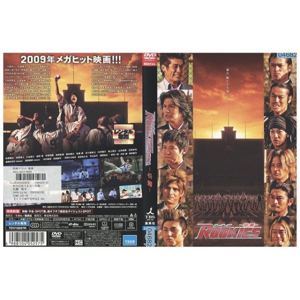 ★レンタル落ちの中古品です。★ケースなしでディスクとジャケットのみでの発送となります。※画像でケースが写っている場合も、発送時にケースは外します。★画像の多少の乱れや、再生に支障のない傷に関してましてはご了承下さい。★ジャケットにヤケや折れ...