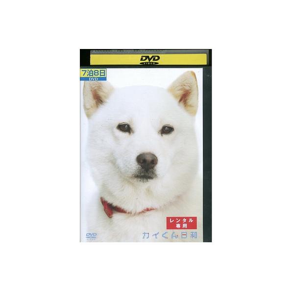 ★レンタル落ちの中古品です。★ケースなしでディスクとジャケットのみでの発送となります。※画像でケースが写っている場合も、発送時にケースは外します。★画像の多少の乱れや、再生に支障のない傷に関してましてはご了承下さい。★ジャケットにヤケや折れ...