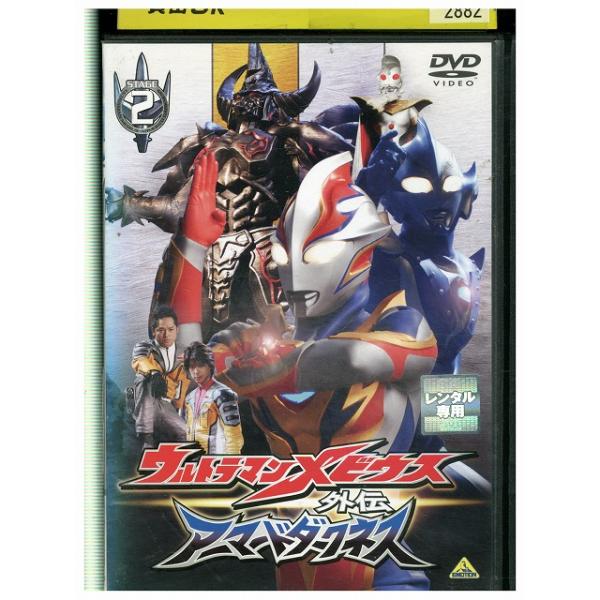 ★レンタル落ちの中古品です。★ケースなしでディスクとジャケットのみでの発送となります。※画像でケースが写っている場合も、発送時にケースは外します。★画像の多少の乱れや、再生に支障のない傷に関してましてはご了承下さい。★ジャケットにヤケや折れ...