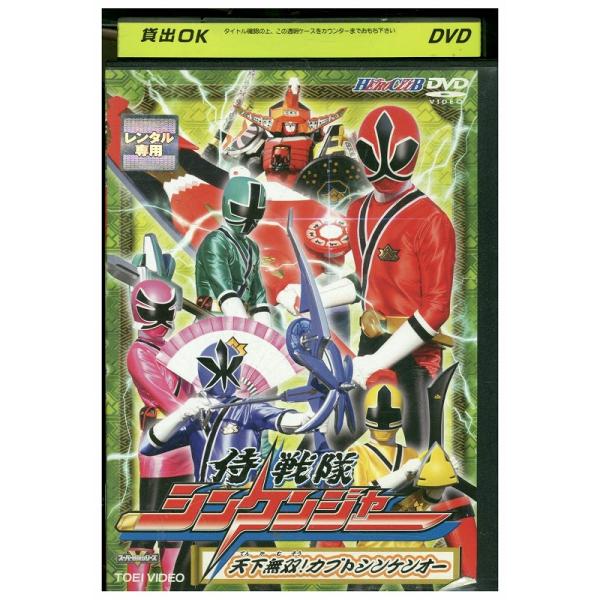 ★レンタル落ちの中古品です。★ケースなしでディスクとジャケットのみでの発送となります。※画像でケースが写っている場合も、発送時にケースは外します。★画像の多少の乱れや、再生に支障のない傷に関してましてはご了承下さい。★ジャケットにヤケや折れ...