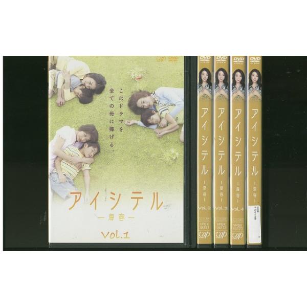 ★レンタル落ちの中古品です。★ケースなしでディスクとジャケットのみでの発送となります。※画像でケースが写っている場合も、発送時にケースは外します。★画像の多少の乱れや、再生に支障のない傷に関してましてはご了承下さい。★ジャケットにヤケや折れ...