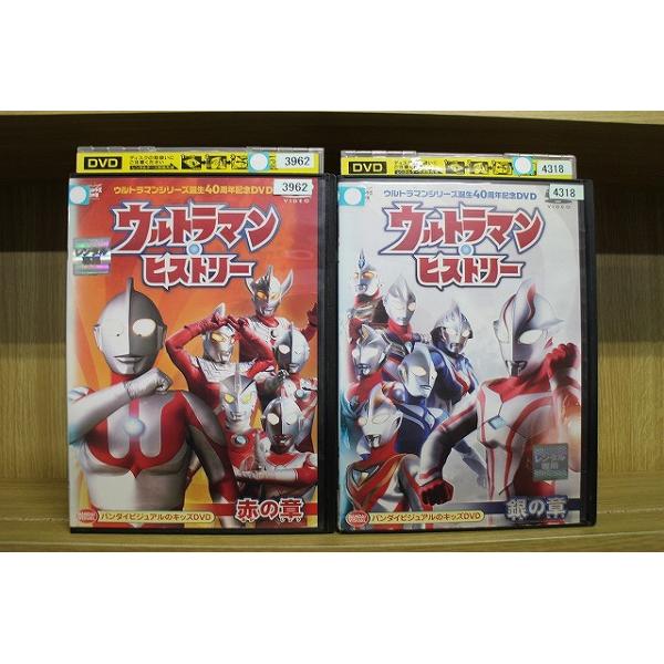 ★レンタル落ちの中古品です。★ケースなしでディスクとジャケットのみでの発送となります。※画像でケースが写っている場合も、発送時にケースは外します。★画像の多少の乱れや、再生に支障のない傷に関してましてはご了承下さい。★ジャケットにヤケや折れ...
