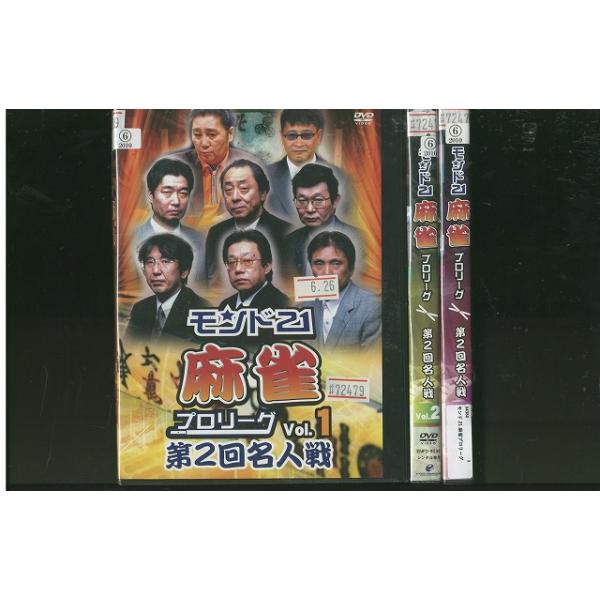 ★レンタル落ちの中古品です。★ケースなしでディスクとジャケットのみでの発送となります。※画像でケースが写っている場合も、発送時にケースは外します。★画像の多少の乱れや、再生に支障のない傷に関してましてはご了承下さい。★ジャケットにヤケや折れ...