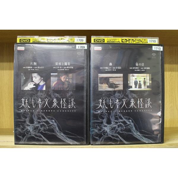 ★レンタル落ちの中古品です。★ケースなしでディスクとジャケットのみでの発送となります。※画像でケースが写っている場合も、発送時にケースは外します。★画像の多少の乱れや、再生に支障のない傷に関してましてはご了承下さい。★ジャケットにヤケや折れ...