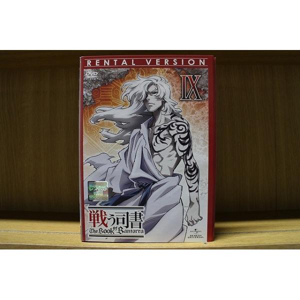 ★レンタル落ちの中古品です。★ケースなしでディスクとジャケットのみでの発送となります。※画像でケースが写っている場合も、発送時にケースは外します。★画像の多少の乱れや、再生に支障のない傷に関してましてはご了承下さい。★ジャケットにヤケや折れ...