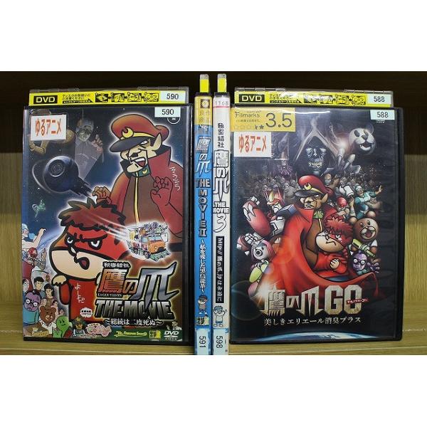 ★レンタル落ちの中古品です。★ケースなしでディスクとジャケットのみでの発送となります。※画像でケースが写っている場合も、発送時にケースは外します。★画像の多少の乱れや、再生に支障のない傷に関してましてはご了承下さい。★ジャケットにヤケや折れ...