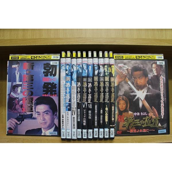 ★レンタル落ちの中古品です。★ケースなしでディスクとジャケットのみでの発送となります。※画像でケースが写っている場合も、発送時にケースは外します。★画像の多少の乱れや、再生に支障のない傷に関してましてはご了承下さい。★ジャケットにヤケや折れ...